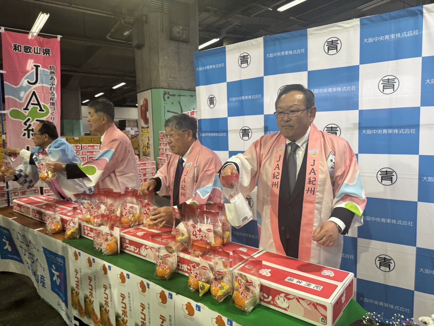 貯蔵デコポン販売セレモニー 和歌山・大阪 | WBS和歌山放送ニュース