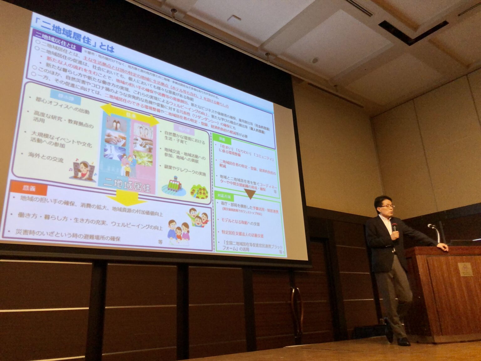 第148回和歌山放送情報懇談会 | WBS和歌山放送ニュース